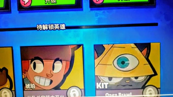 Brawl Stars: la filtración china de Kit, ¿nuevo brawler? - Últimas ...