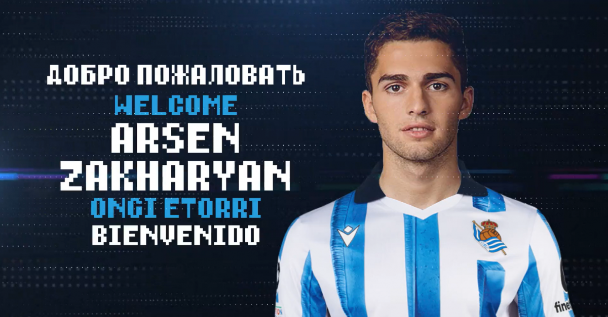 La Real Sociedad ficha a la perla rusa Arsen Zakharyan