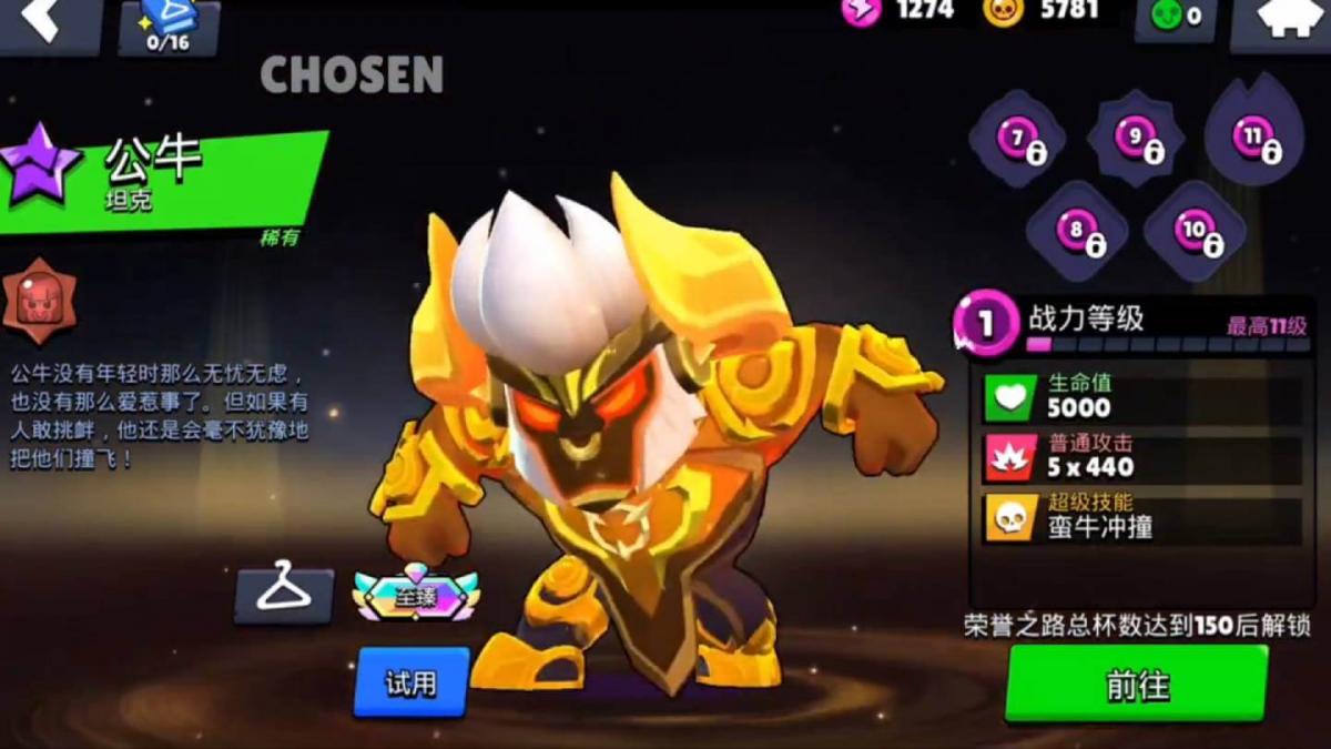 Brawl Stars revela la fabulosa nueva skin de Bull Tauro