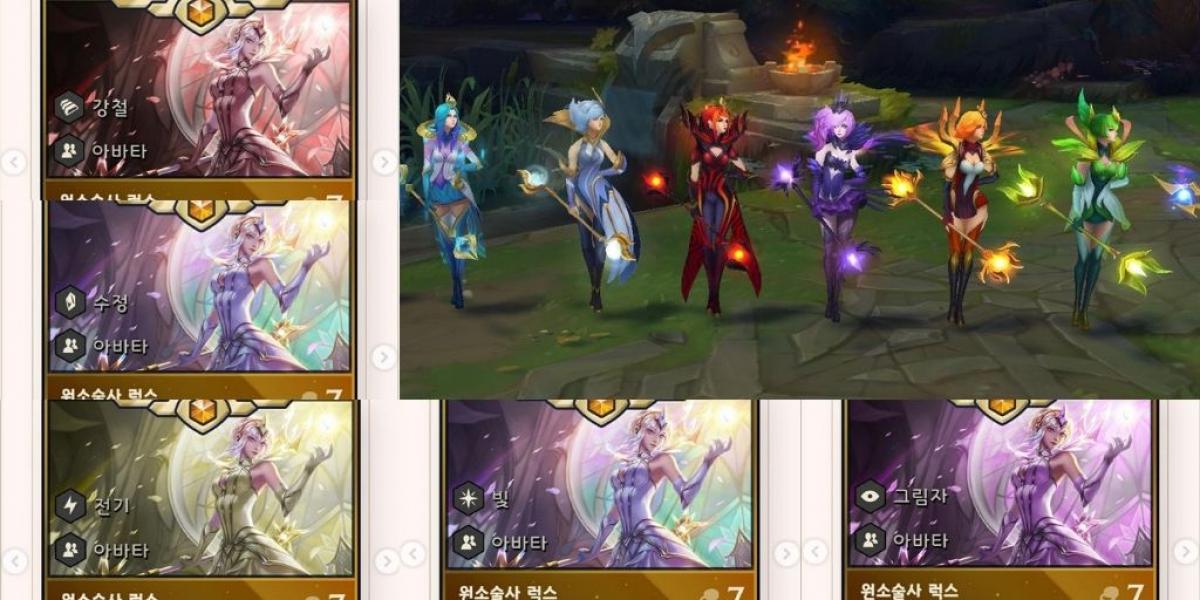 Lux Elementalista, 10 formas diferentes en TFT ¡y un coste de 7!